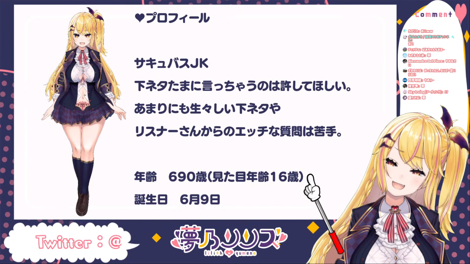 【データで見る、ツイ伸び新人VTuber】2021年1月第3週は、夢乃リリス、雲母ミミ、Miori Celesta | PANORA