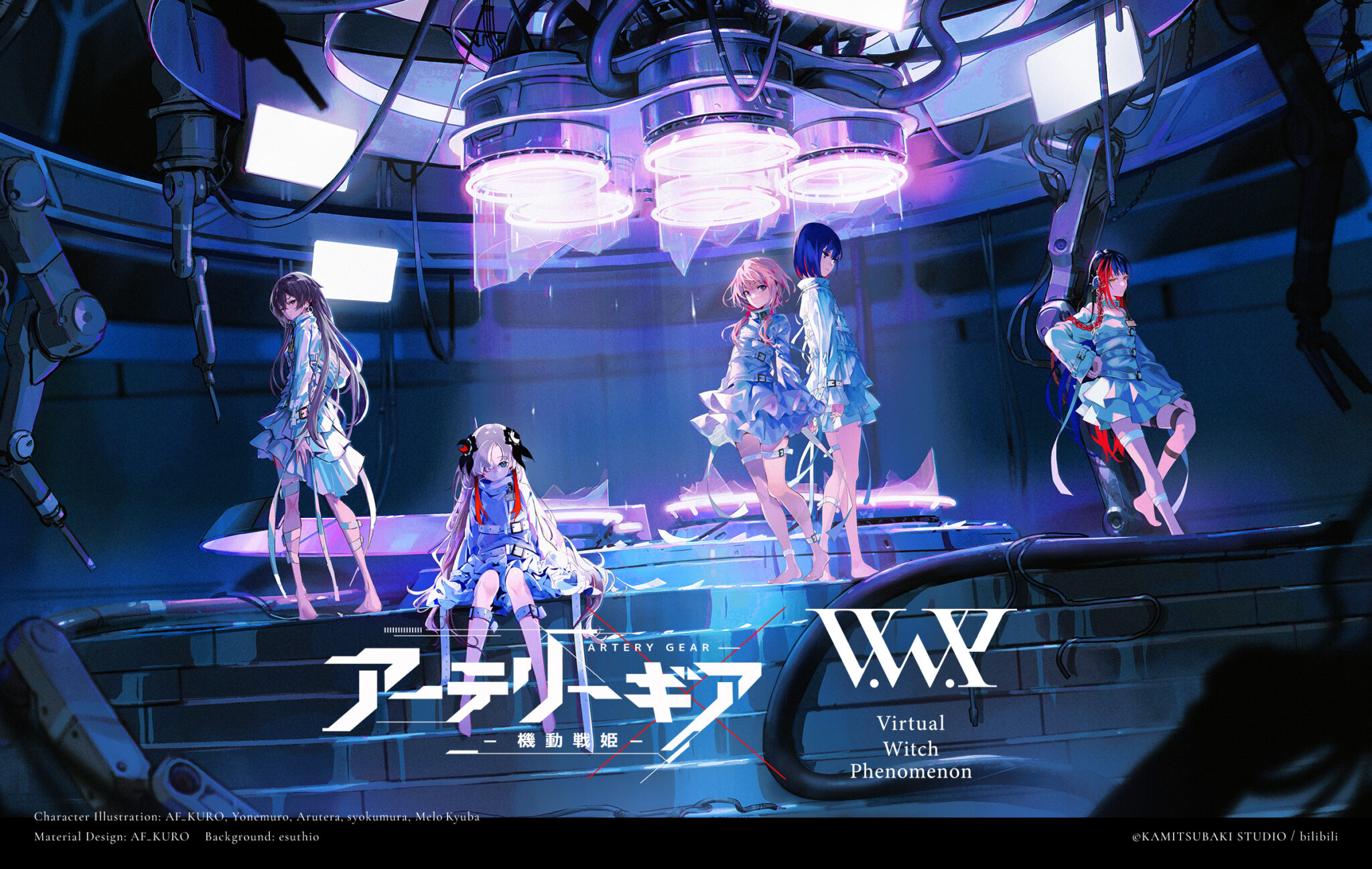V.W.P、ヰ世界情緒がセンターの楽曲「変身」のMVを11/18正午公開 TIKTOKアカウントも開設 | PANORA