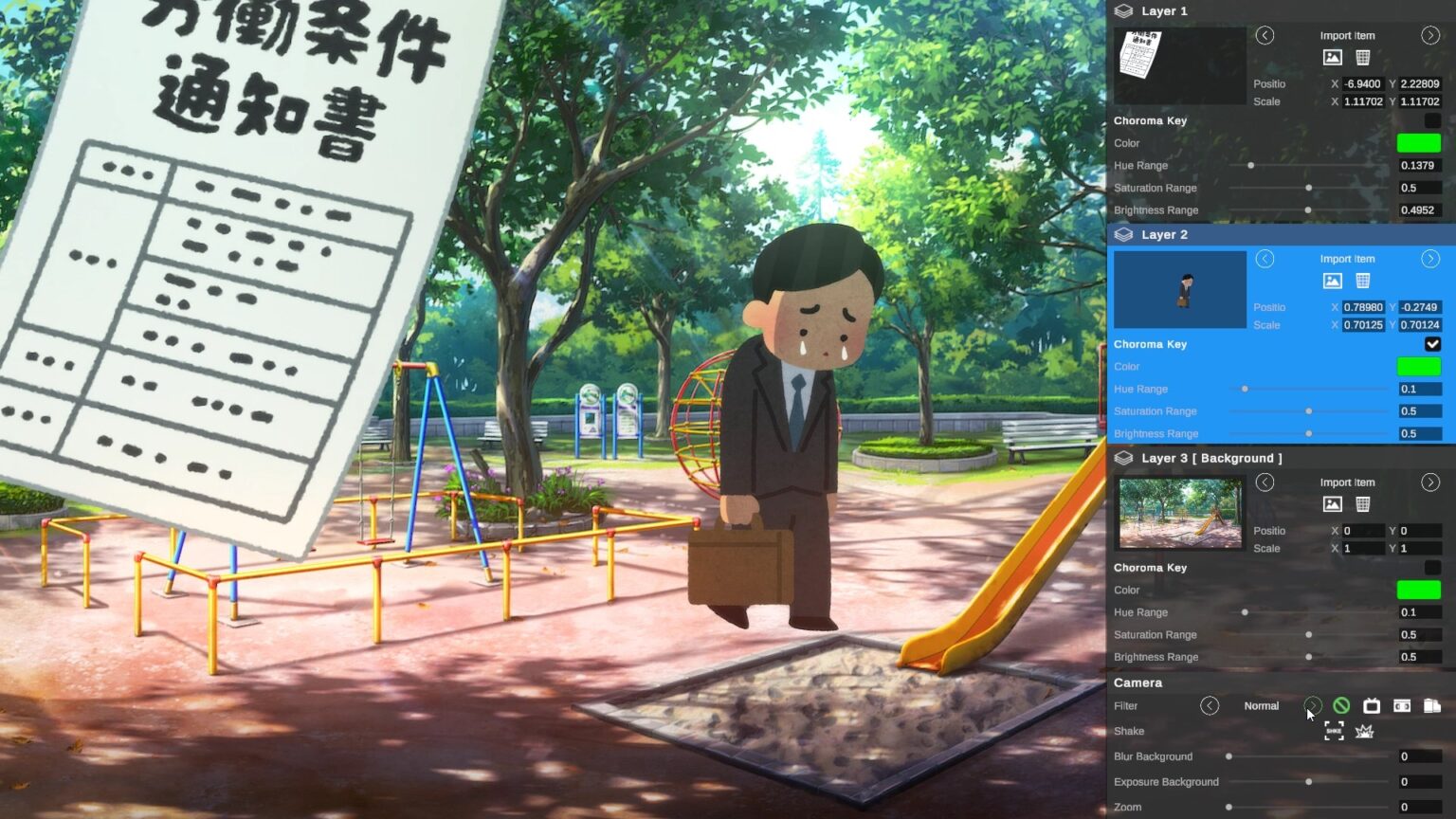 背景合成アプリ「Shoost」レビュー 映画のワンシーンのような「いい感じ」の絵を手軽に作れる | PANORA