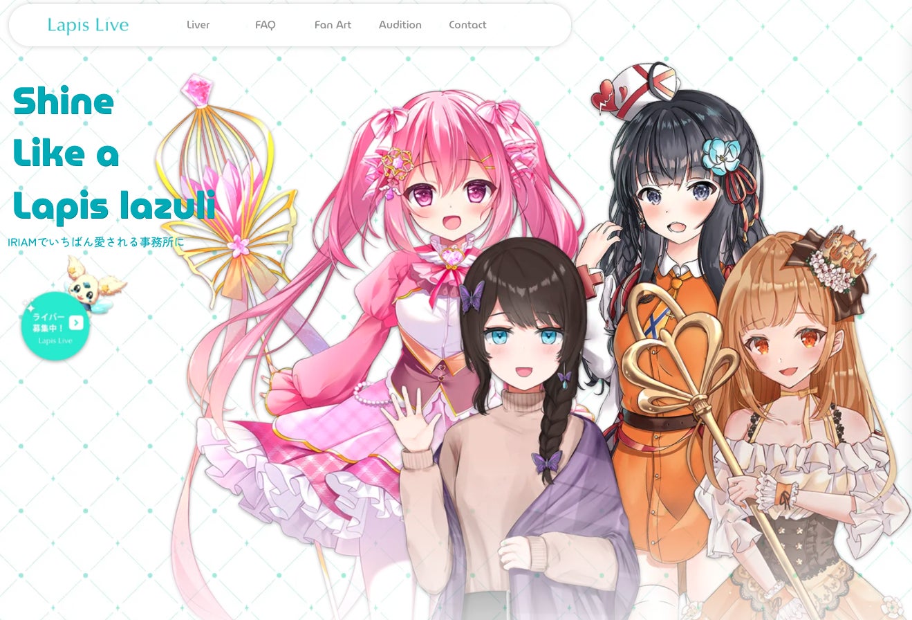 IRIAM事務所の「Lapis Live」が株式会社化記念イベントを開催 | PANORA