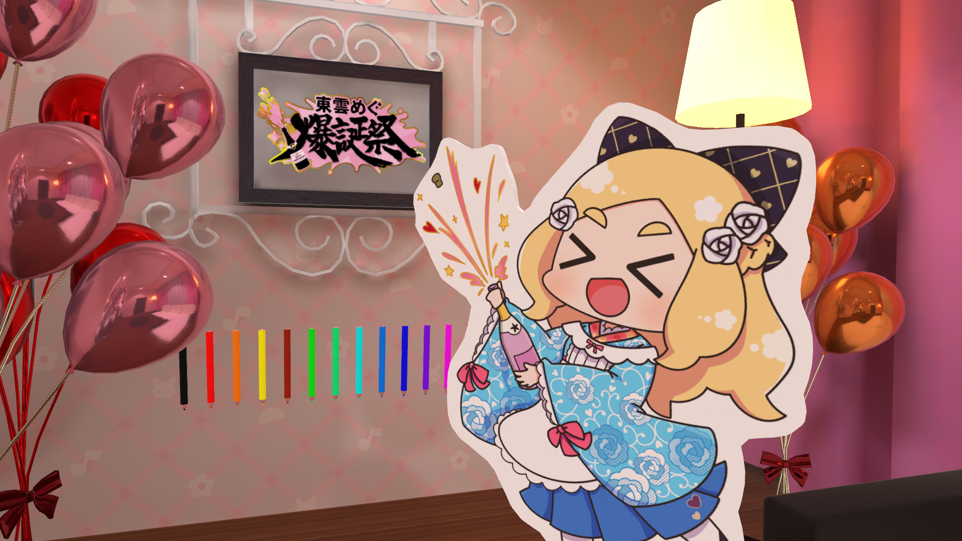 VTuber東雲めぐのお誕生日ワールドがVRChatに登場『東雲めぐ爆誕祭』 | PANORA