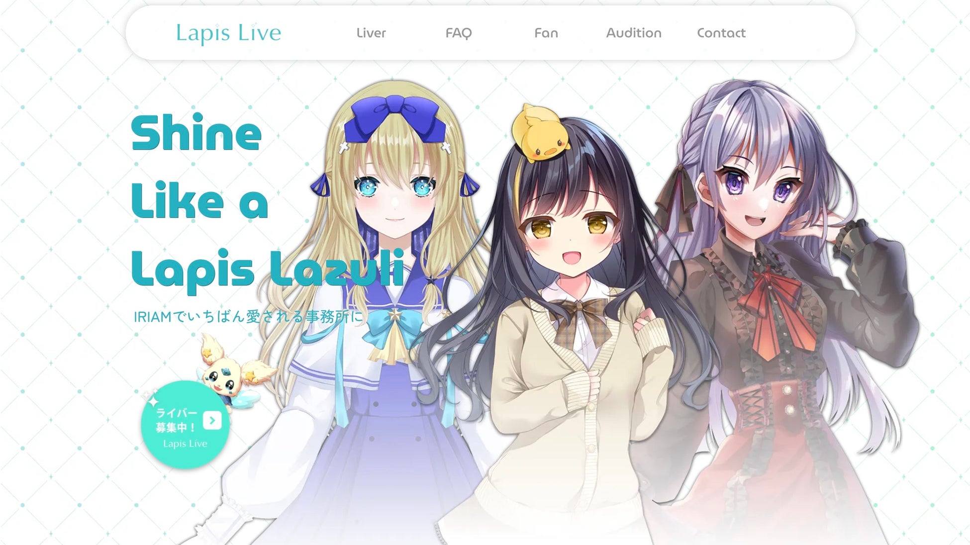Vライバー事務所・Lapis Live、公式グッズ第一弾を6月8日発売 | PANORA
