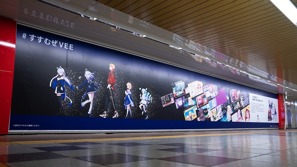 Sony MusicによるVTuberプロジェクト「VEE」、第3弾バーチャルタレント「Dev-c」の交通広告を新宿に掲示 | PANORA