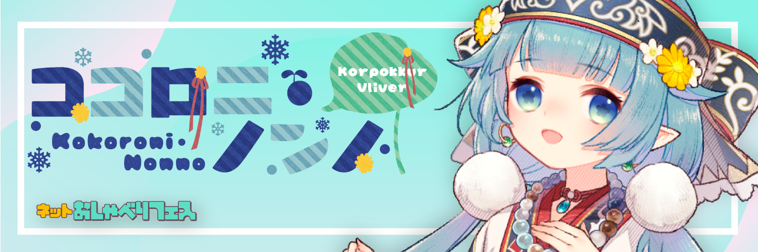 【速報】VTuberプロダクション「ZERO Project」が解散を発表 一部メンバーは活動終了も | PANORA