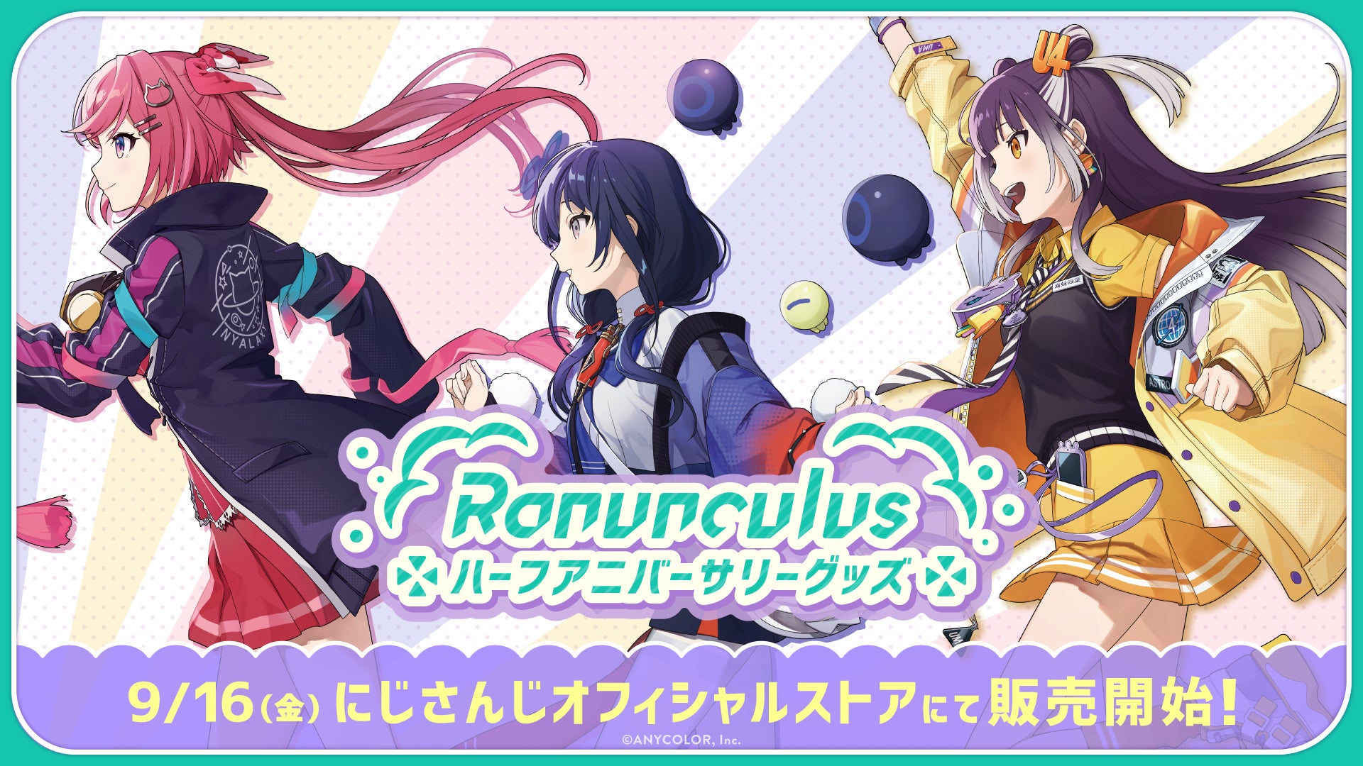 にじさんじ所属VTuberユニット「Ranunculus」、ハーフアニバーサリー記念グッズ＆ボイスドラマを9/16 18時より販売 | PANORA