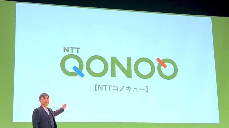 NTTドコモ、XR事業を取り扱う新会社「NTT QONOQ」設立 バーチャルアイドル・SURRYも参加の「AKB48 SURREAL」もお披露目 | PANORA