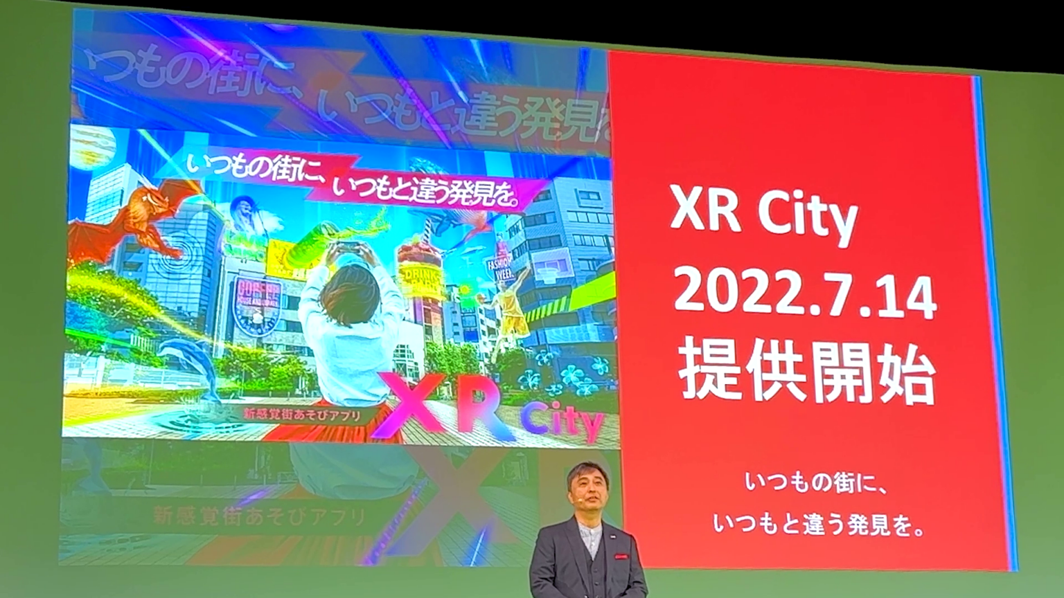 NTTドコモ、XR事業を取り扱う新会社「NTT QONOQ」設立 バーチャルアイドル・SURRYも参加の「AKB48 SURREAL」もお披露目 | PANORA