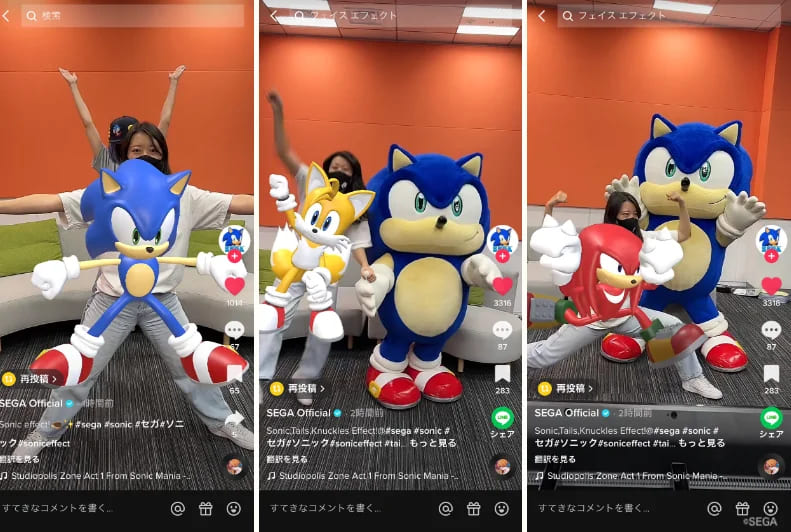 SEGA XD、TikTok新機能「Effect House」を利用 ソニックなどのARエフェクトを制作、11/4～提供開始 | PANORA