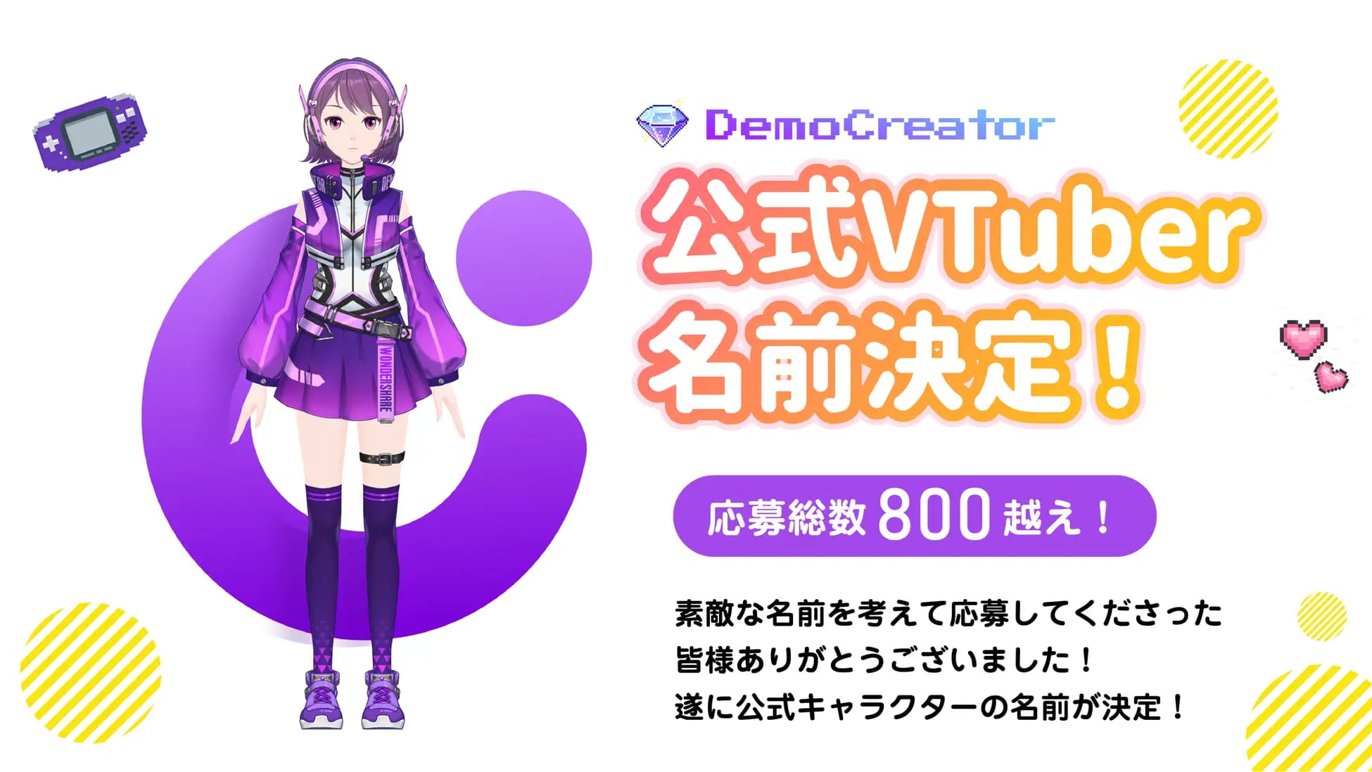 Wondershare DemoCreator 、新公式VTuber「久織映 ユカリ」デビュー | PANORA
