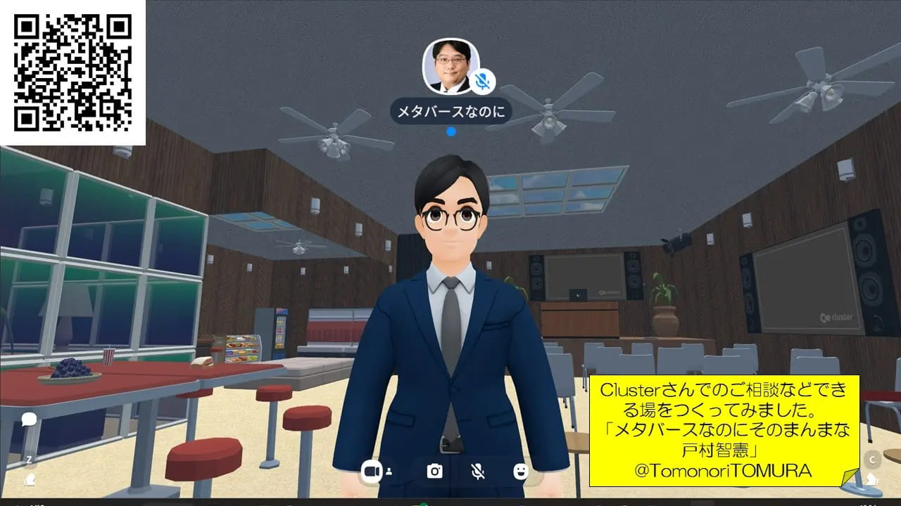 JMRI、SDGs・ESGの推進に向け「メタバースでのリモート拠点」開設 ワールドクラフト・アバターメーカーで戸村智憲理事長が構築 | PANORA