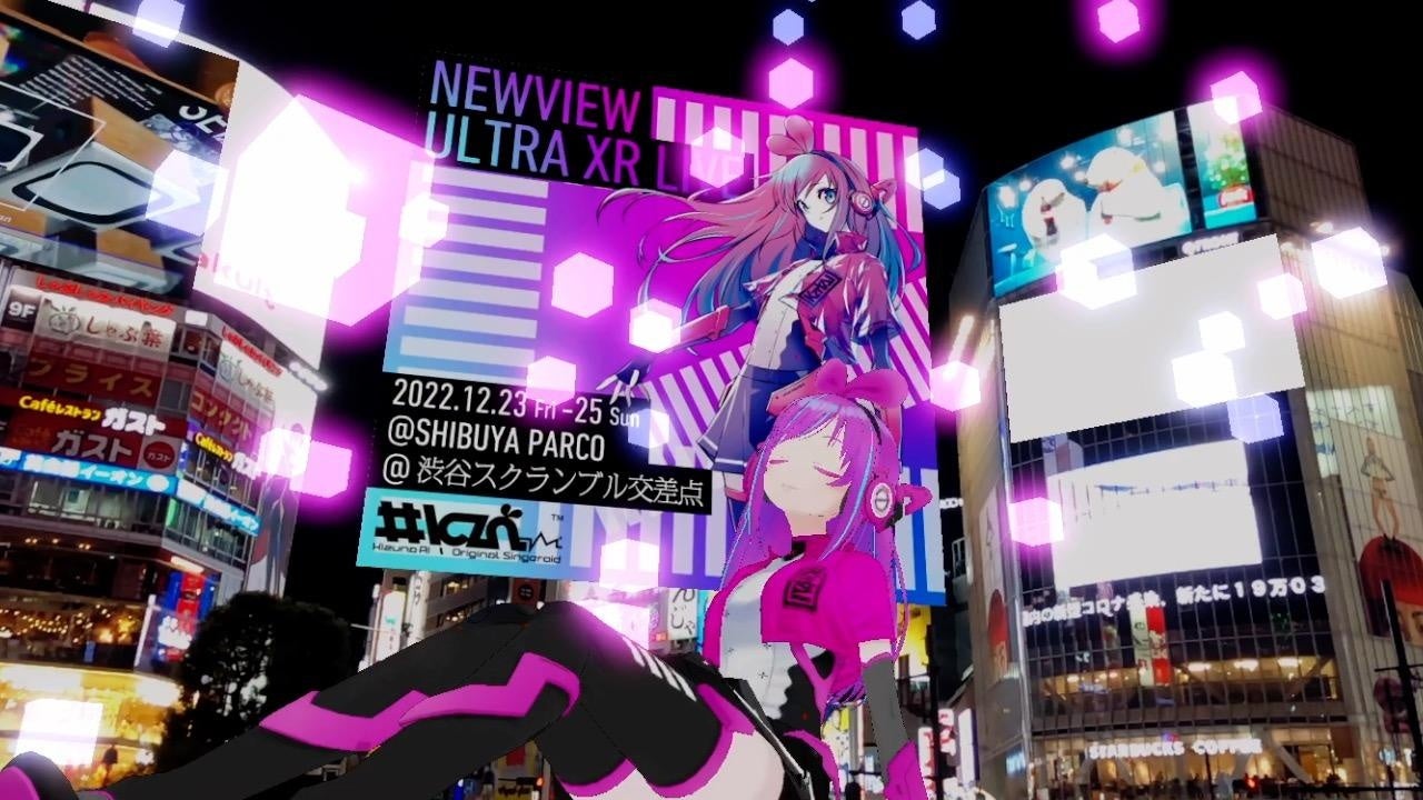 キズナアイの歌唱特化型AI・＃kzn（キズナ）、野外XR LIVEのスペシャルARコンテンツを提供 限定Tシャツ再販 | PANORA