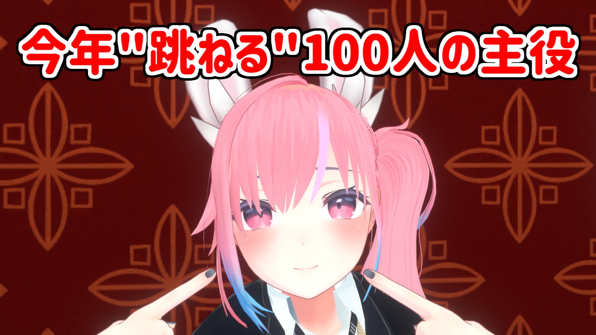 後期高齢者VTuberメタばあちゃん「ひろこ(85)」、週刊朝日「今年“跳ねる”100人の主役」に選出 | PANORA