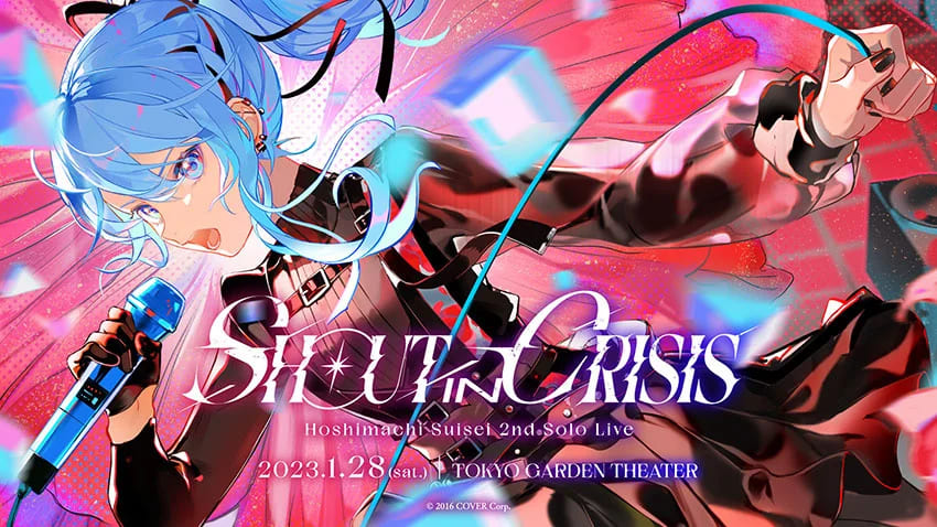 カバー、ホロライブ所属VTuber・星街すいせい 2ndソロライブ「Hoshimachi Suisei 2nd Solo Live “Shout in Crisis”」レポート公開 | PANORA