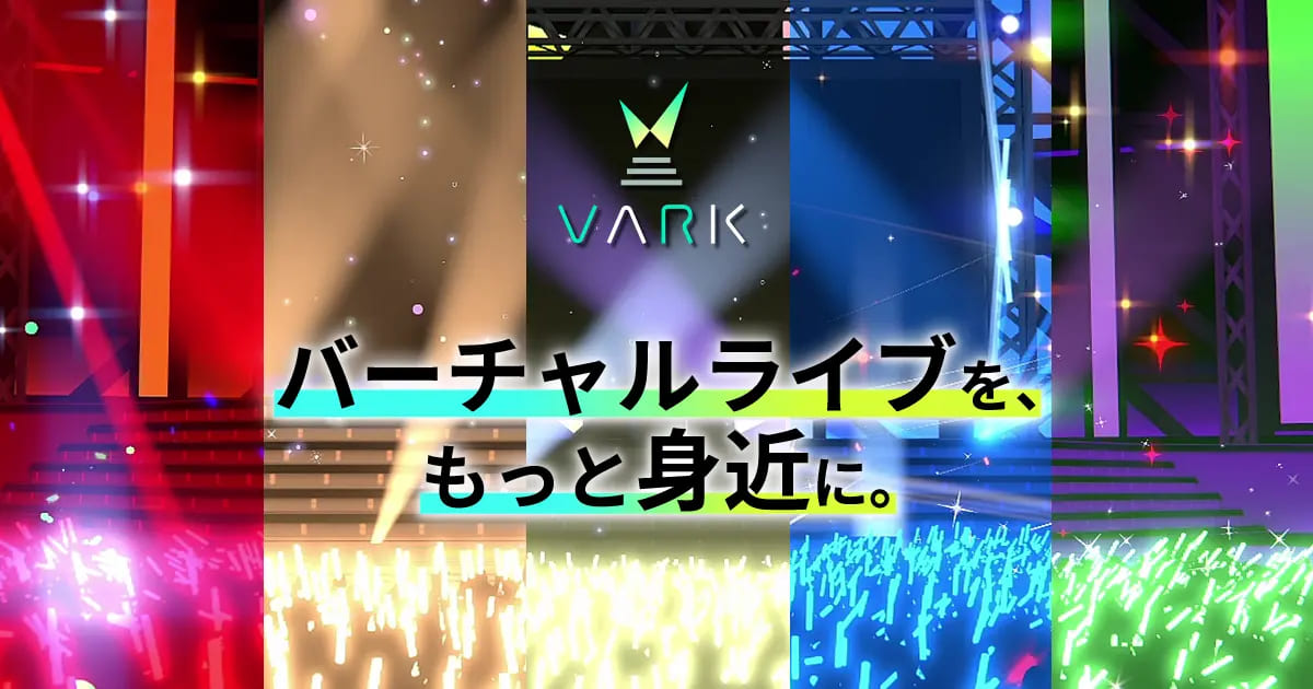 VARK、バーチャルライブを開催できる新企画「VARK OPEN-LIVE」2/2より募集開始 | PANORA