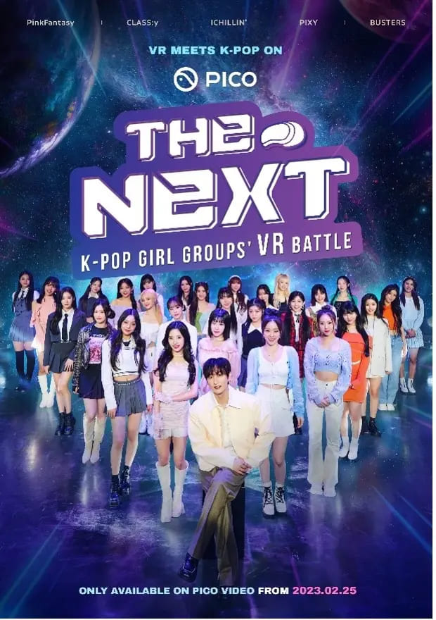 PICO、K-POPのVRコンテンツを拡充 「2022 MBC歌謡大祭典 VRスペシャル」韓国の放送局・MBCと共同制作 | PANORA