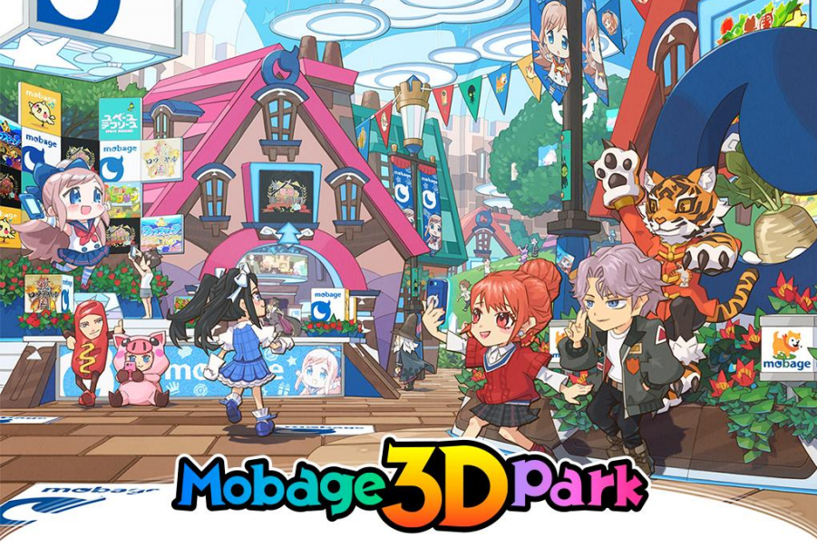 DeNA、アバターでメタバース体験イベント「Mobage 3D Park」2/10 より開催 NTT コノキュー提供のプラットフォーム・DOORにて公開 | PANORA