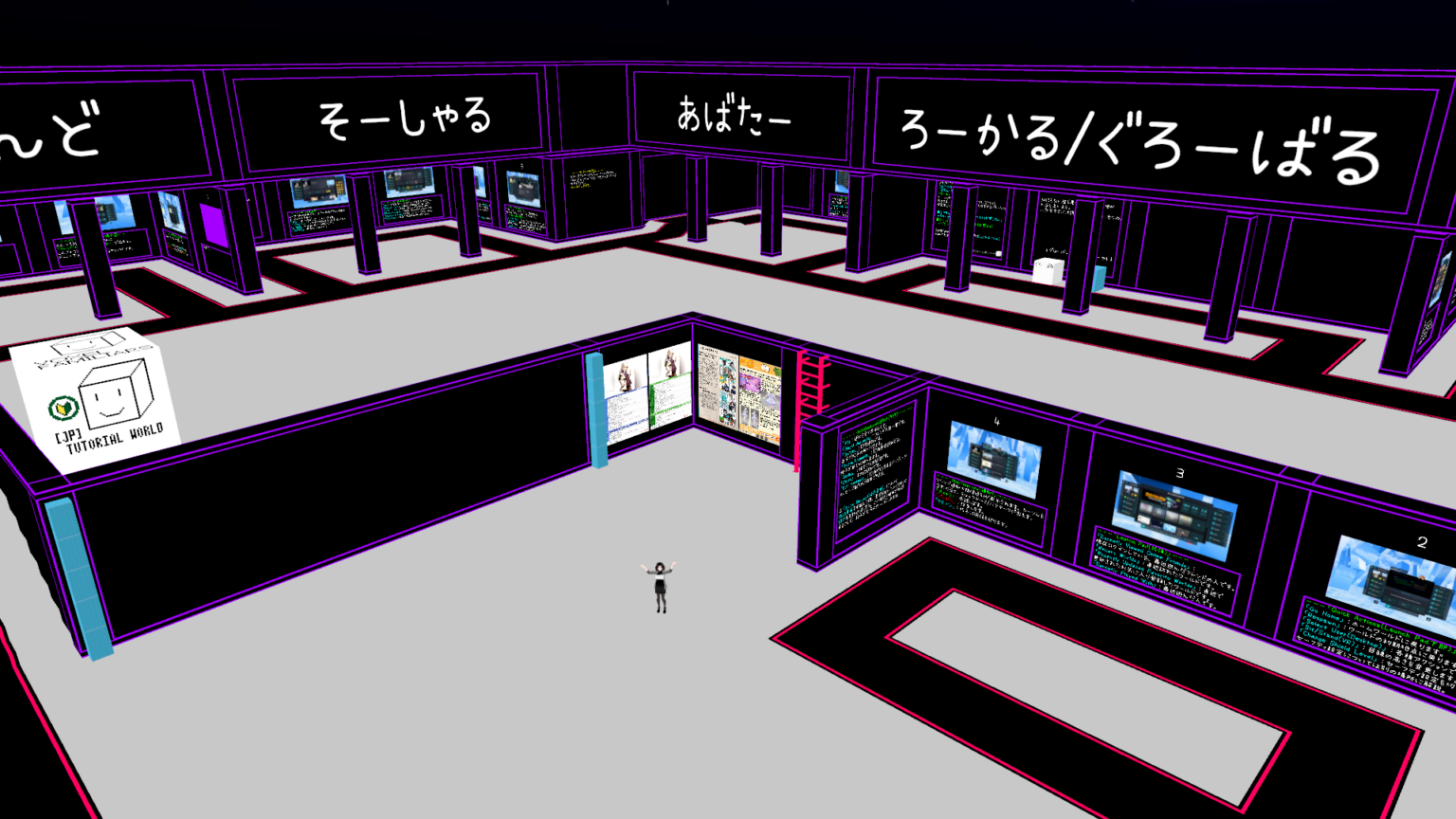 VRChat初心者は「JPチュートリアルワールド」へ行けばなんとかなる！ 作者たましこ氏が語るVRChatの楽しみ方 | PANORA