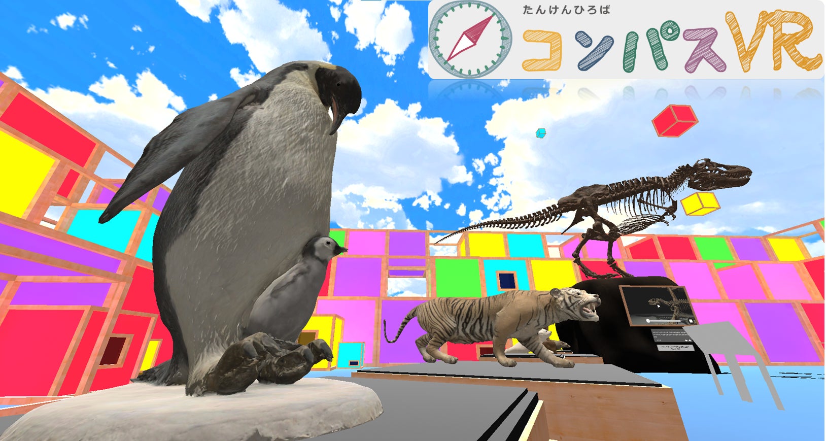 NTTデータNJK、バーチャル展示会を実現する「STYLY.biz」を国立科学博物館に提供開始 | PANORA