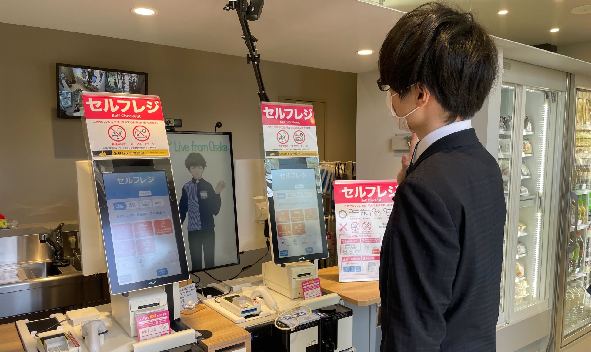 AVITA、セルフレジのみの無人店舗「パークローソン千里店」にてアバターオペレーターを展開 | PANORA