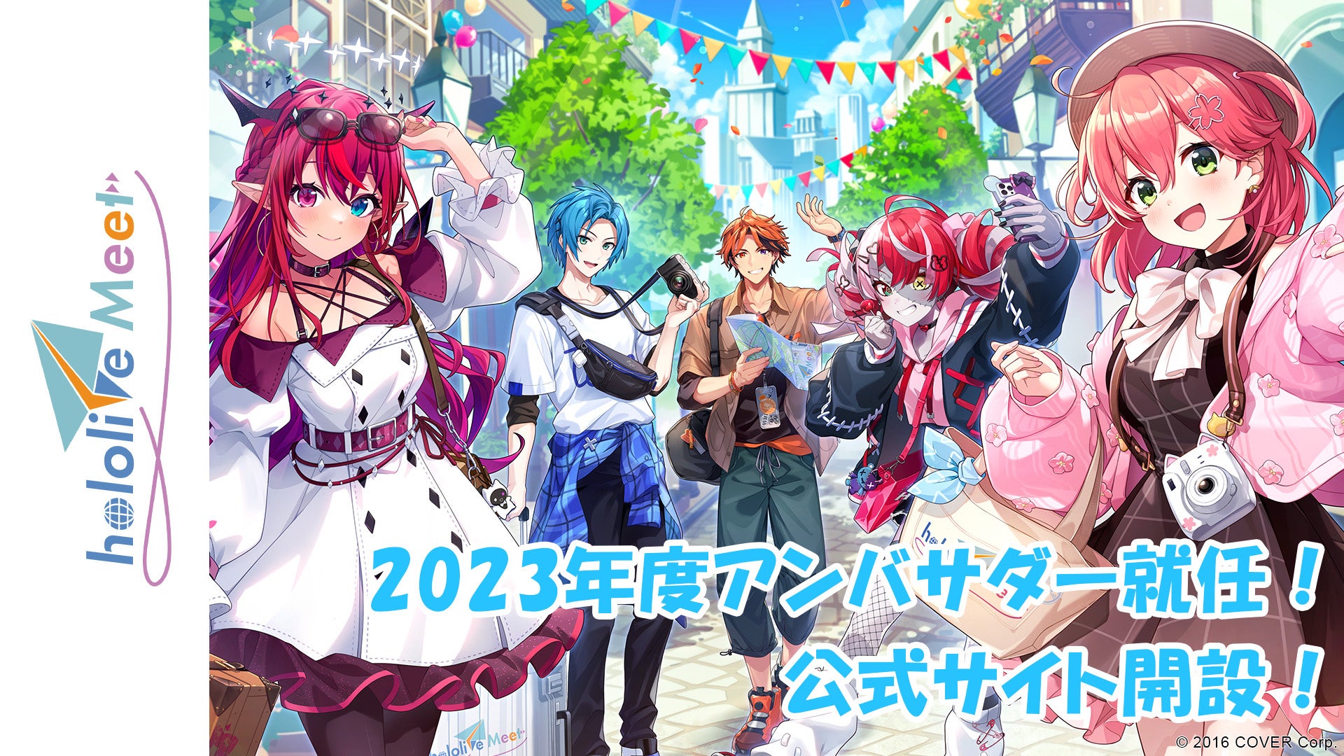 ホロライブプロダクション、海外イベント企画「hololive Meet」プロジェクトの2023年度アンバサダーを発表 | PANORA