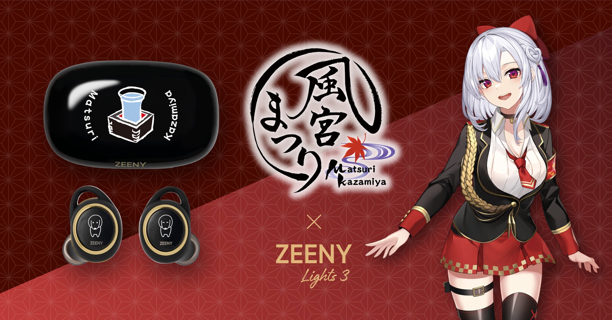 風宮まつり × Zeeny コラボレーションイヤフォン 予約販売を4/7 11時から開始 | PANORA