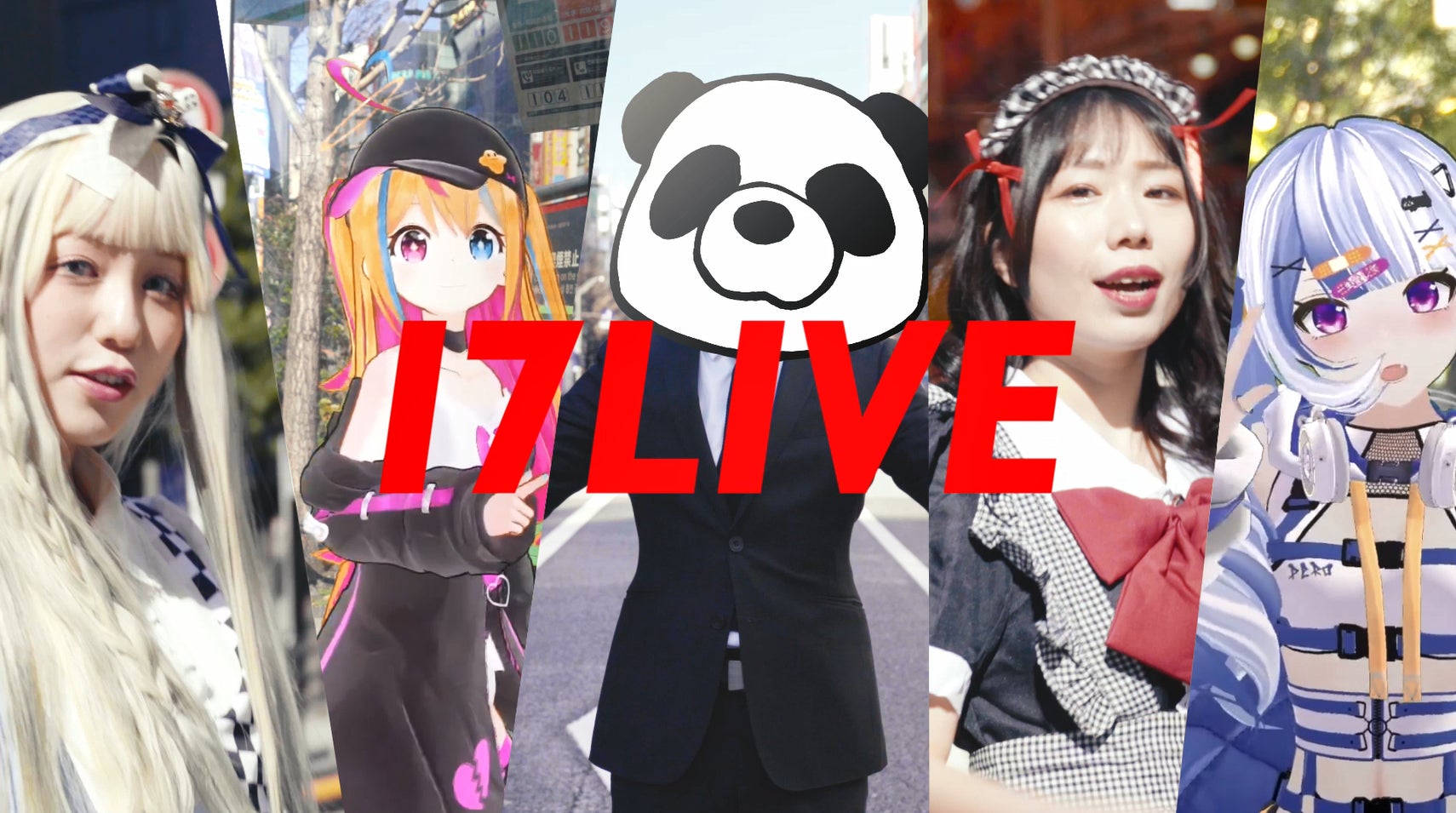 boom、秋葉原のオノデンMXビジョンで17LIVEの広告を放映 | PANORA