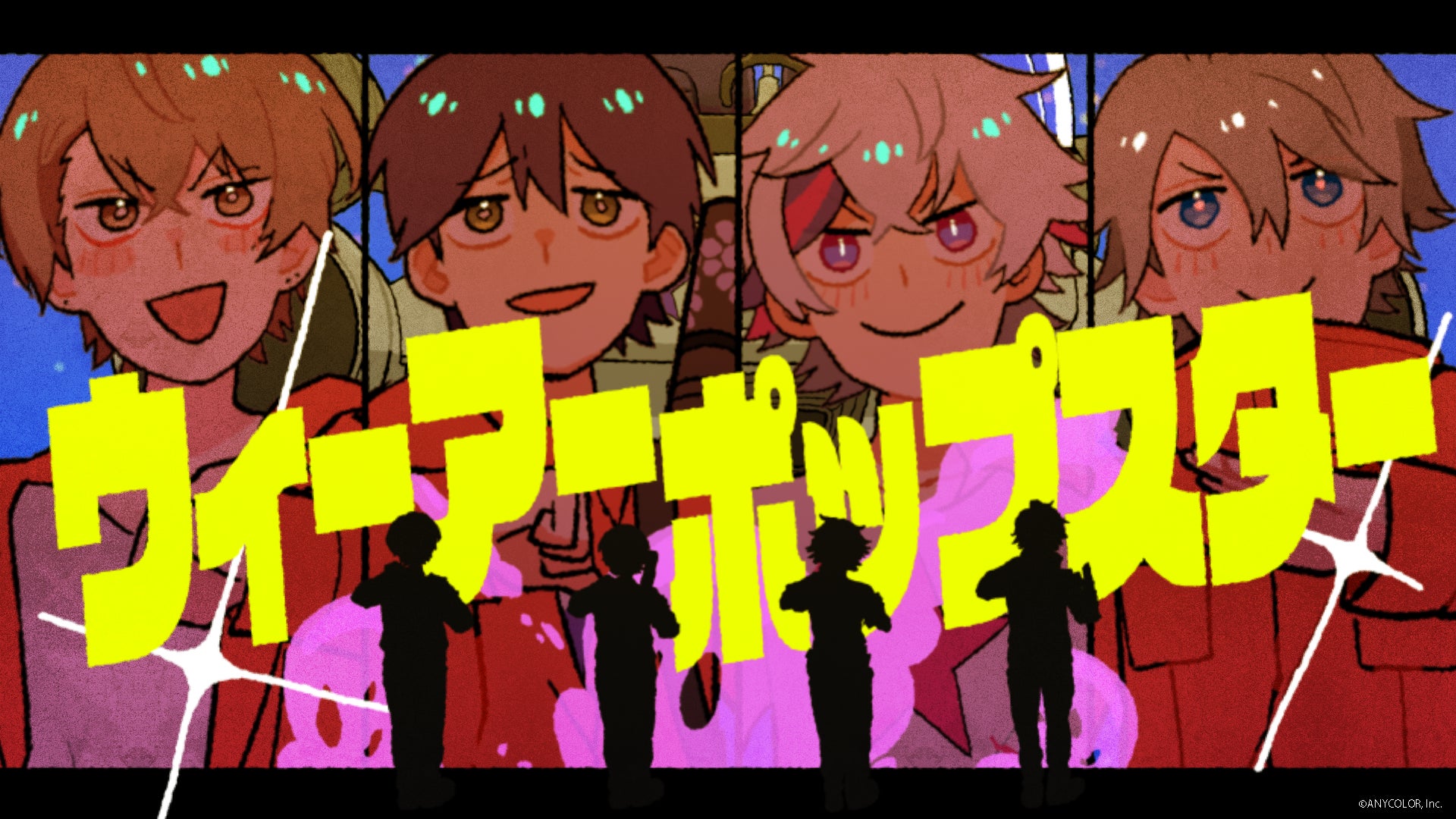 ROF-MAO冠番組「木10!ろふまお塾」EDテーマ「ウィーアーポップスター」MV公開 シーズン4も4/27スタート | PANORA