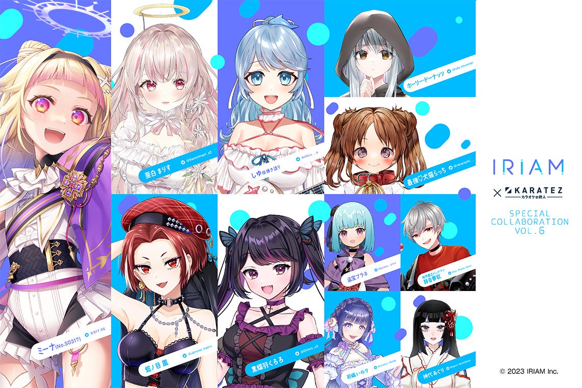 キャラライブ・IRIAM×カラオケの鉄人、コラボキャンペーンvol.6を5/19より開催 | PANORA
