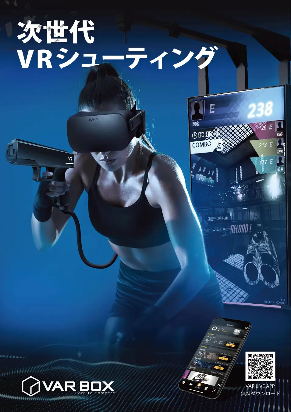 アルシェ、VRシューティングゲーム「VARBOX」をアルシェ大宮に導入 | PANORA