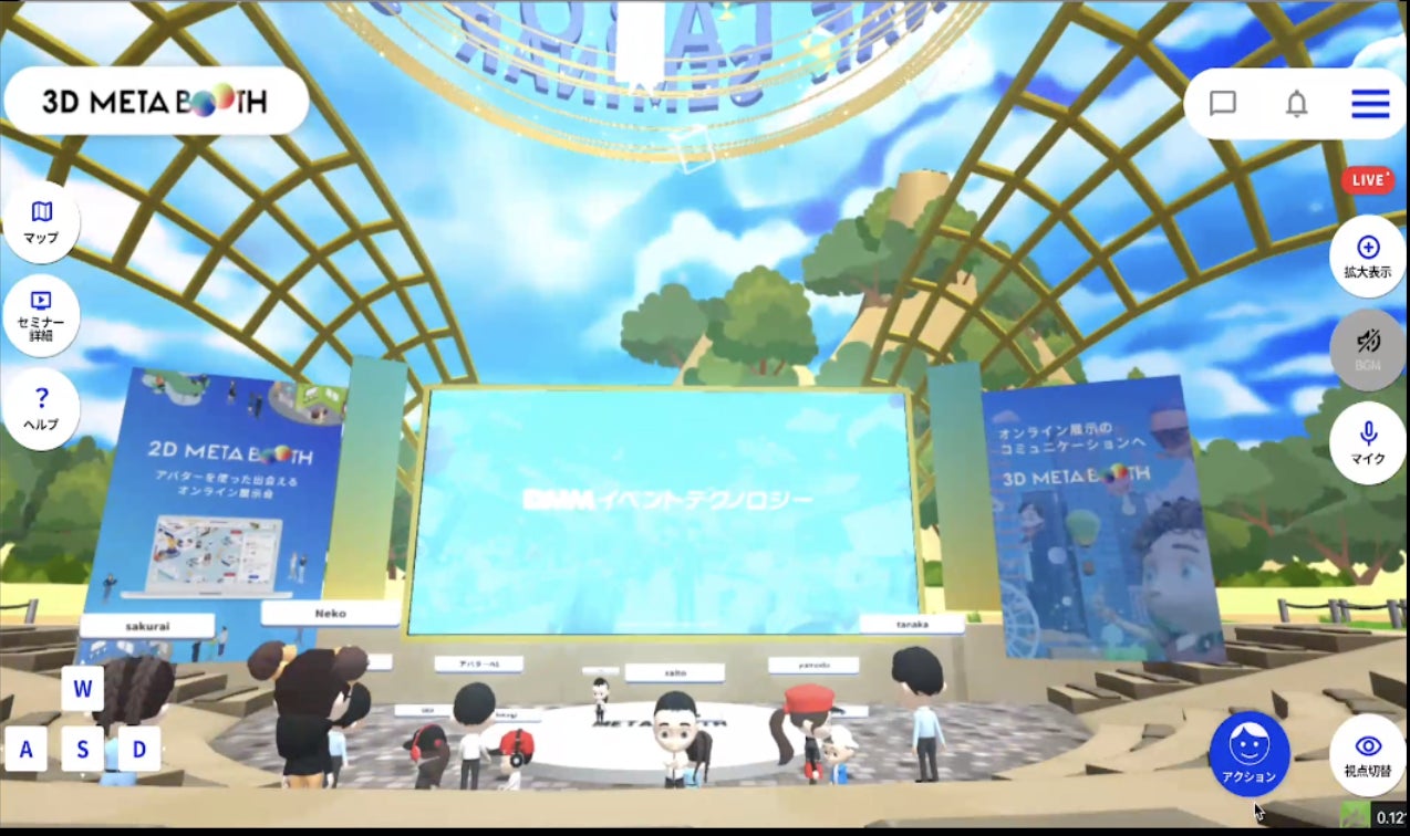 DMM、オンラインイベントプラットフォーム「3D META BOOTH」にアバター同士で会話ができるメタバース機能を追加 | PANORA
