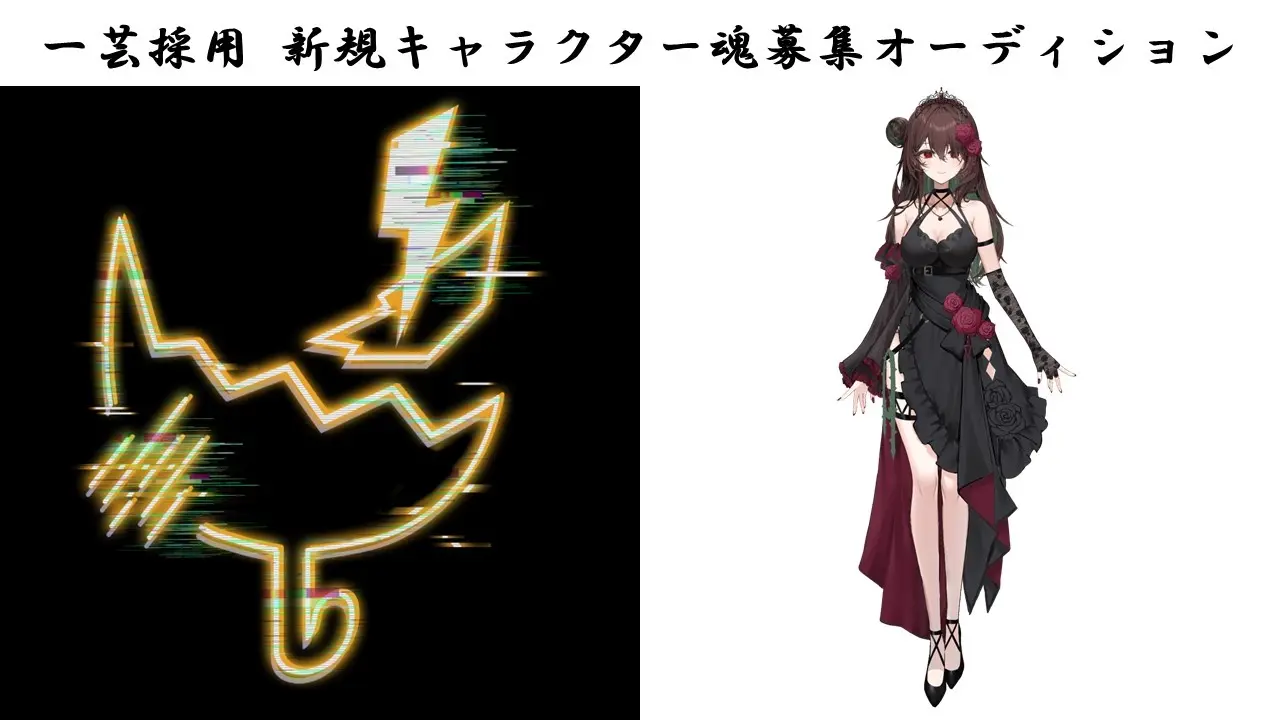 エナドリプロダクション、「一芸採用 新規キャラクター魂募集オーディション」開催 | PANORA