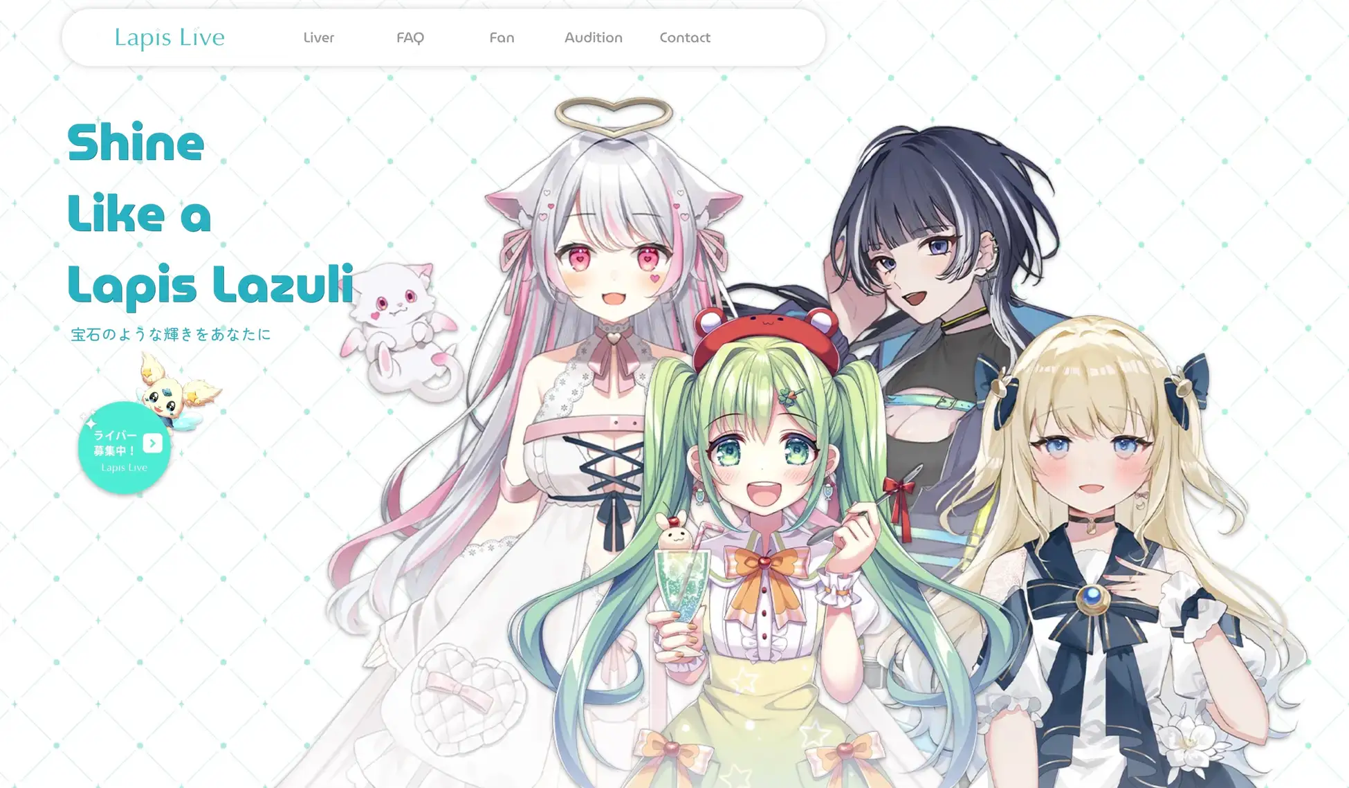 Vライバー事務所「Lapis Live(ラピスライブ)」初の公式LINEスタンプ発売開始 | PANORA