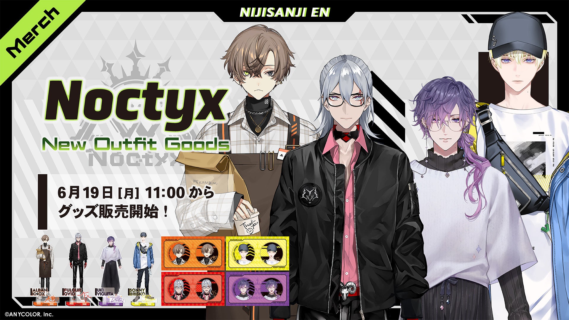 NIJISANJI EN「Noctyx New Outifit Goods」、6/19 11時yoriにじストア・ENストアにて同時発売 | PANORA