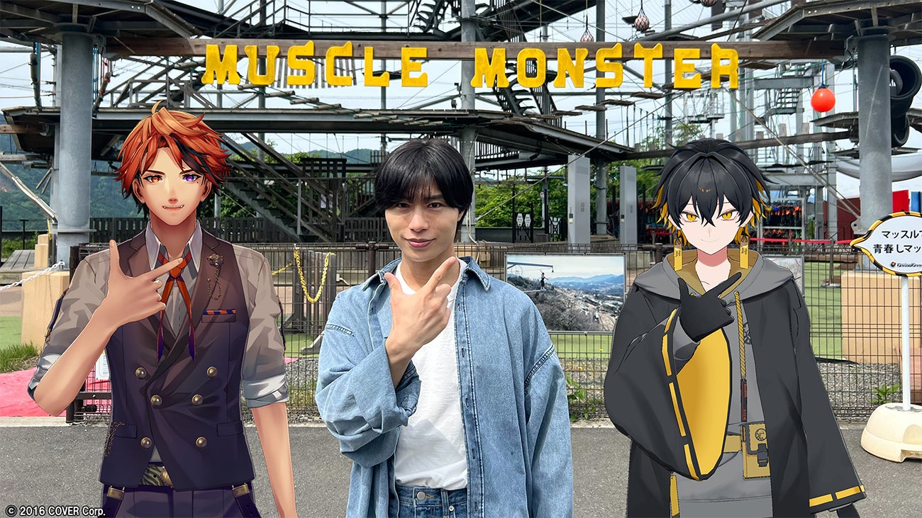 ニコニコチャンネル＋の番組「深町寿成のVバラ！！！」、外ロケ企画にホロスターズ・夕刻ロベルと夜十神封魔が参加 | PANORA