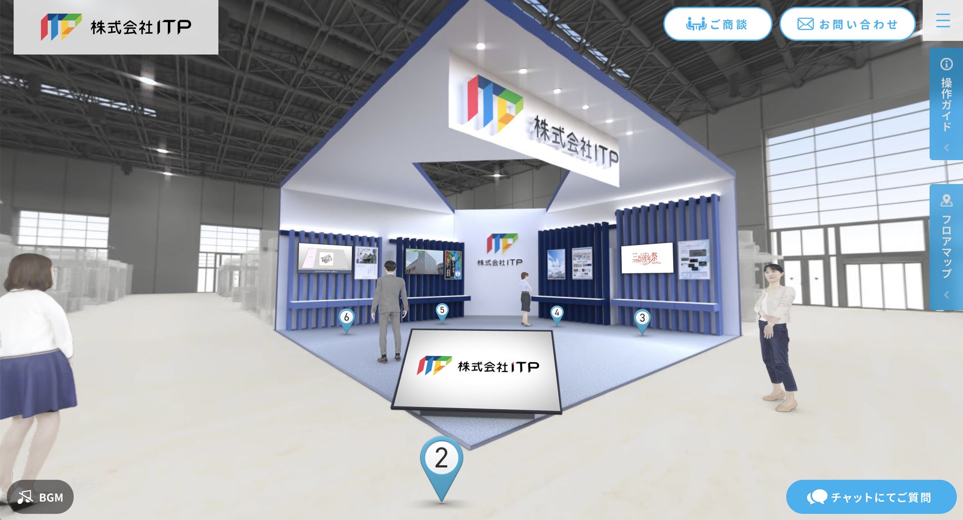 ITP、第3回XR総合展に出展 バーチャル展示会システム「V-booth」などを展示 | PANORA