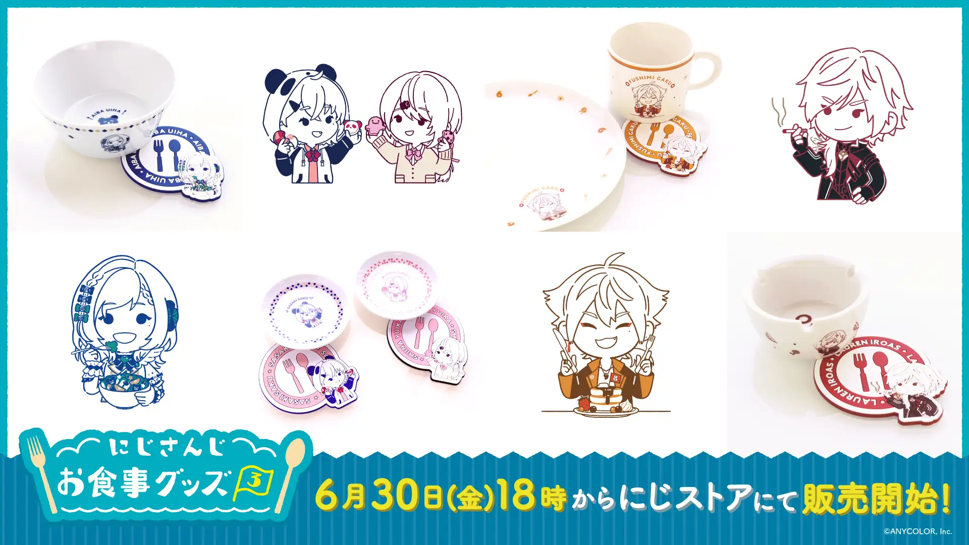 「にじさんじお食事グッズ3」6/3018時より販売 | PANORA
