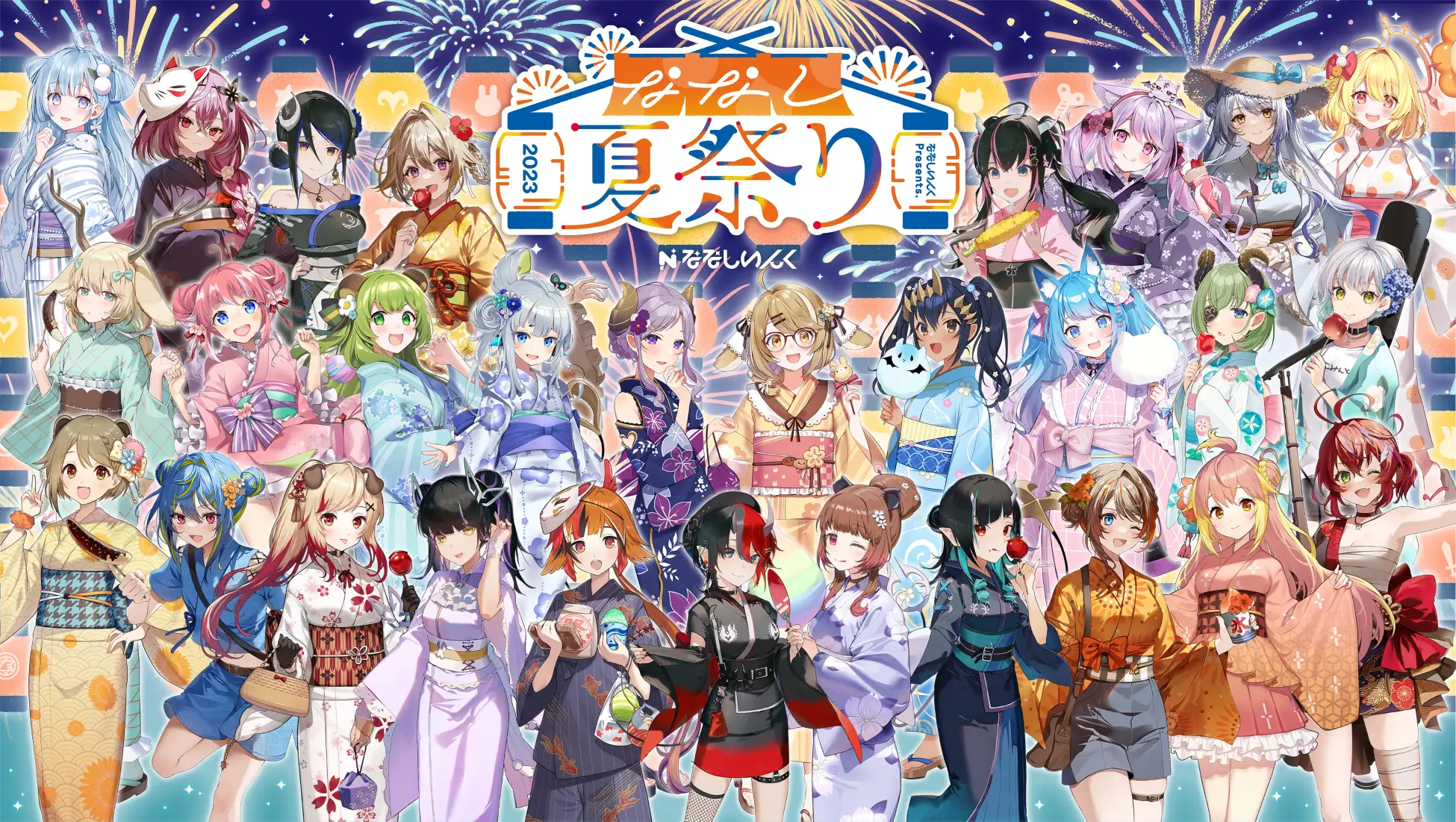 VTuberプロダクションななしいんく、「ななし夏祭り2023」開催、秋葉原をジャック | PANORA