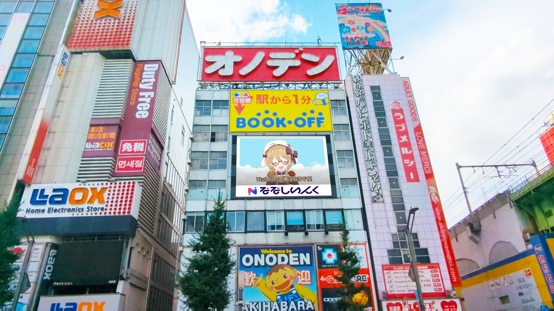 VTuberプロダクション・ななしいんく、「ななし夏祭り2023」開催記念の撮り下ろし動画をオノデンMXビジョンにて放映 | PANORA