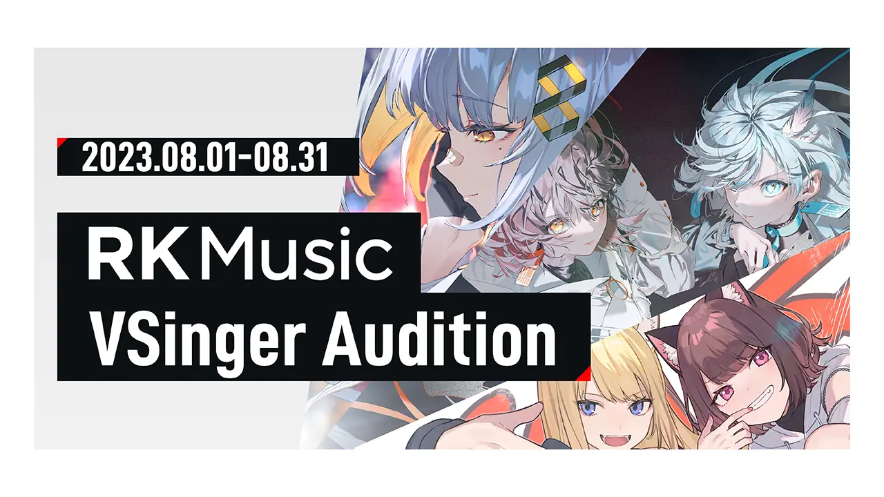 VSinger特化型の音楽レーベル事業会社「株式会社RK Music」がVSingerオーディションを開催 | PANORA