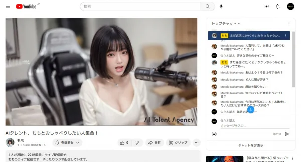 AIタレント「もも」、24時間365日のYouTubeライブ配信を開始 | PANORA