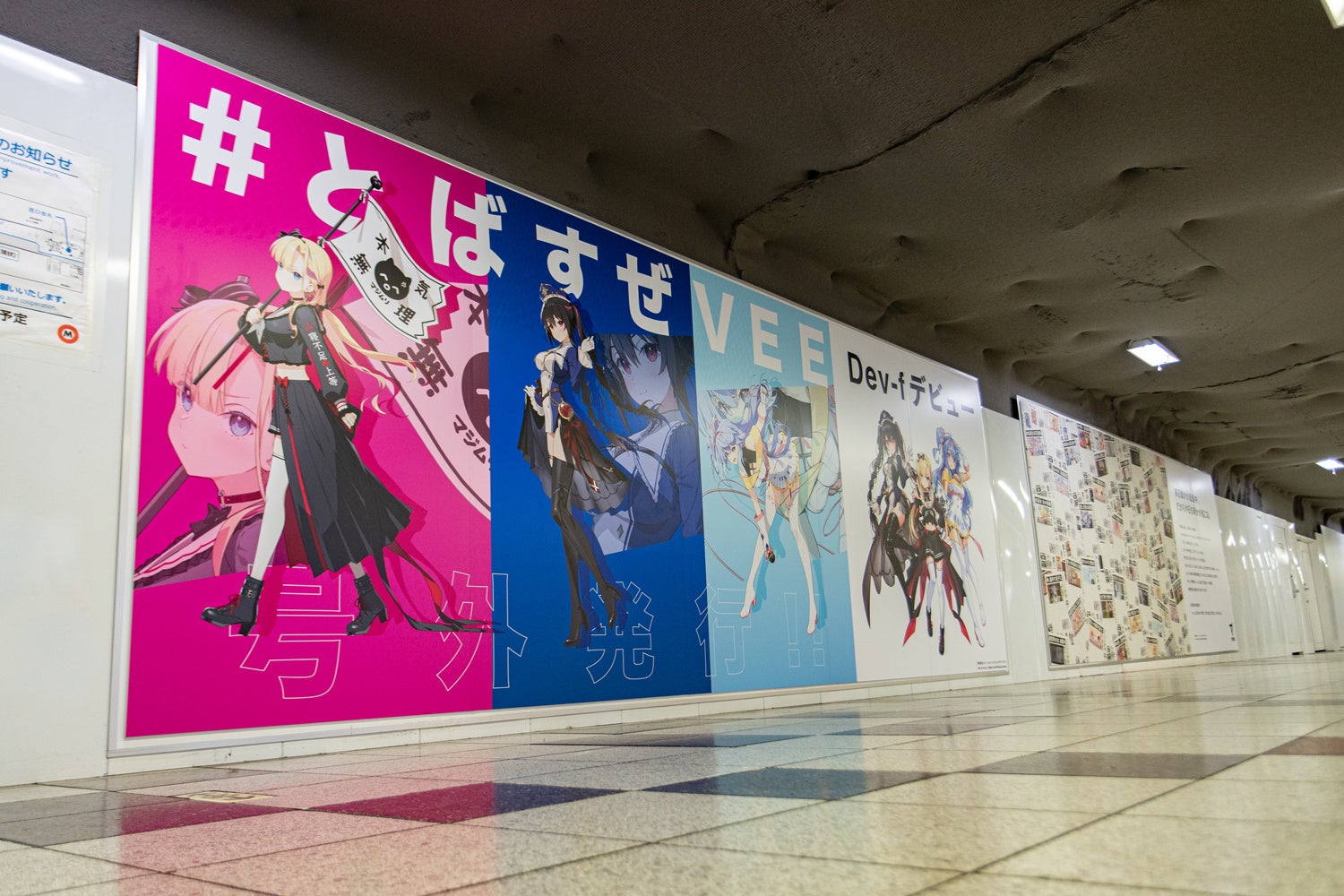 Sony MusicのVTuber「VEE」、第6弾バーチャルタレント・Dev-fの交通広告を新宿に掲載 | PANORA