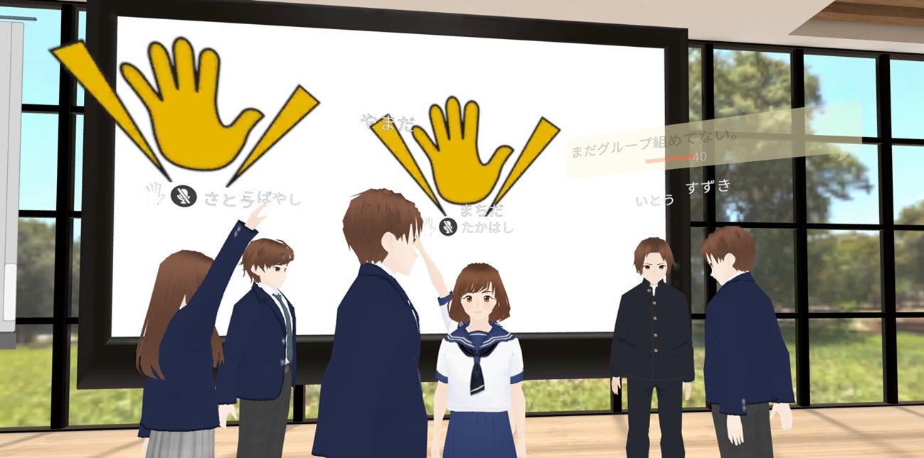 NTTスマートコネクト、教育機関向け3Dメタバースサービスの提供開始 | PANORA