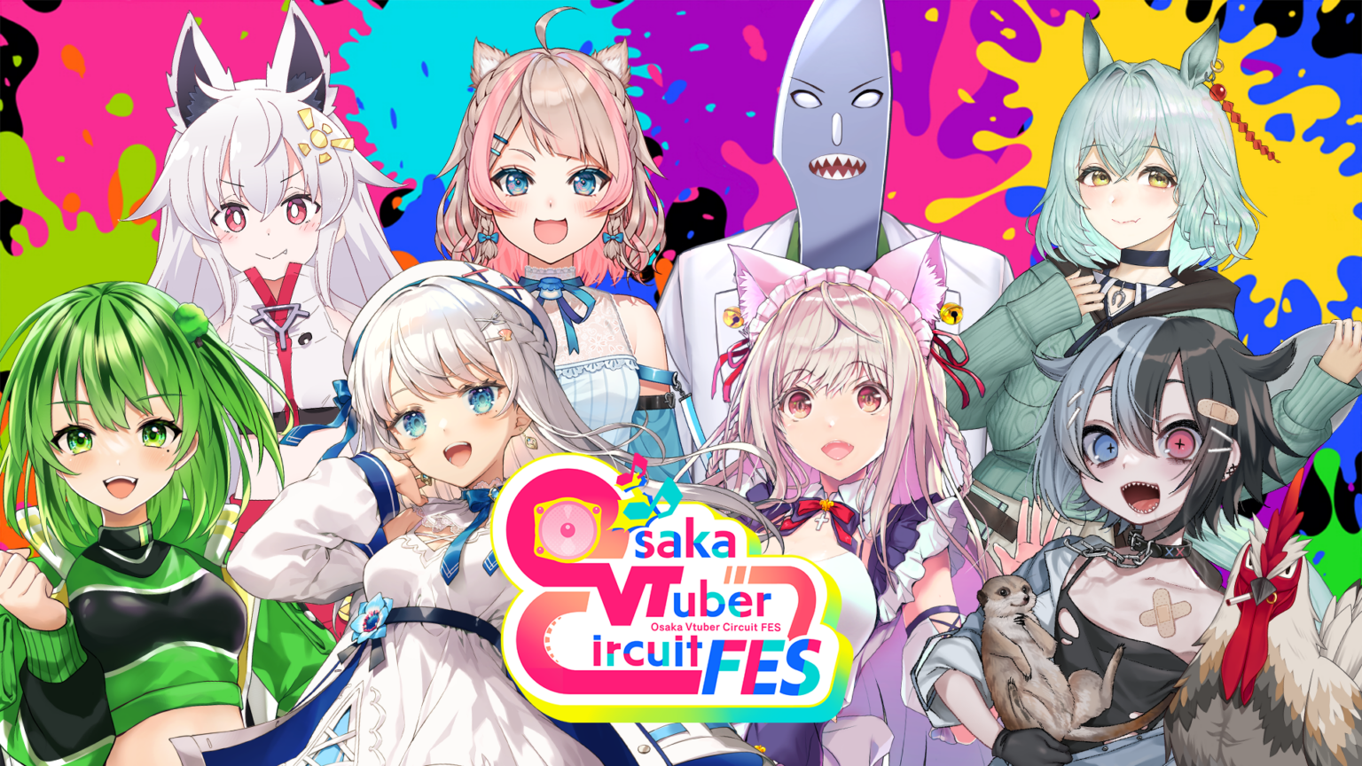11/18開催、大阪発のVTuberサーキットフェス「Osaka VTuberCircuit FES vol.2」が第2弾出演者を発表 | PANORA