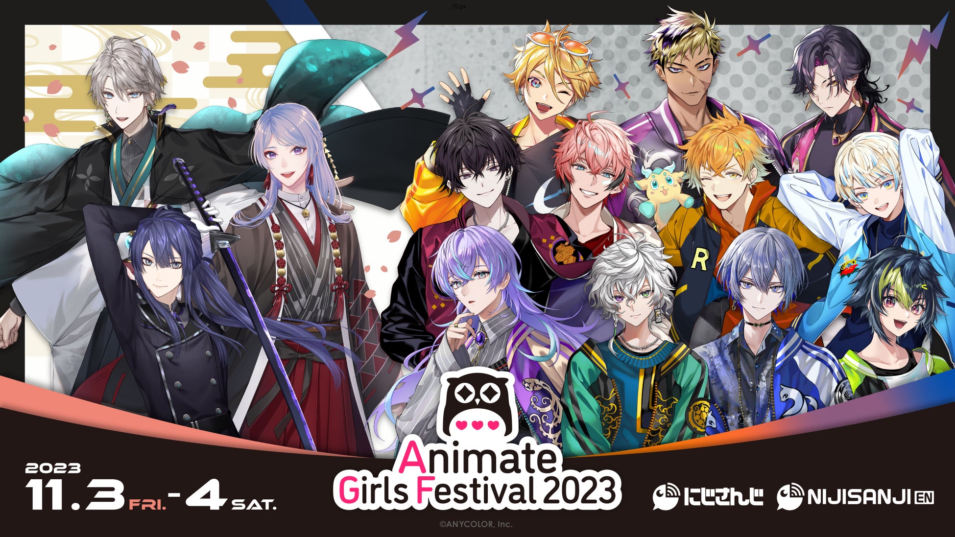 にじさんじとNIJISANJI EN、AGF2023に「にじストア出張版」として出展 | PANORA