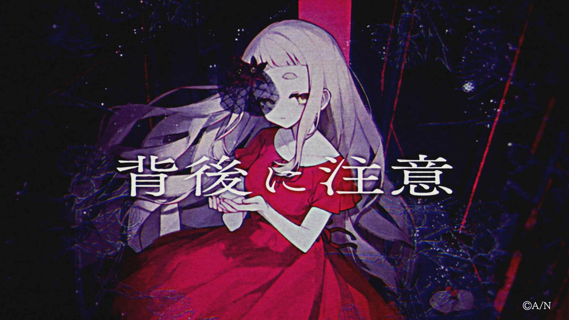 にじさんじ所属VTuber・町田ちま「背後に注意」MVを10/3 20時より公開 | PANORA