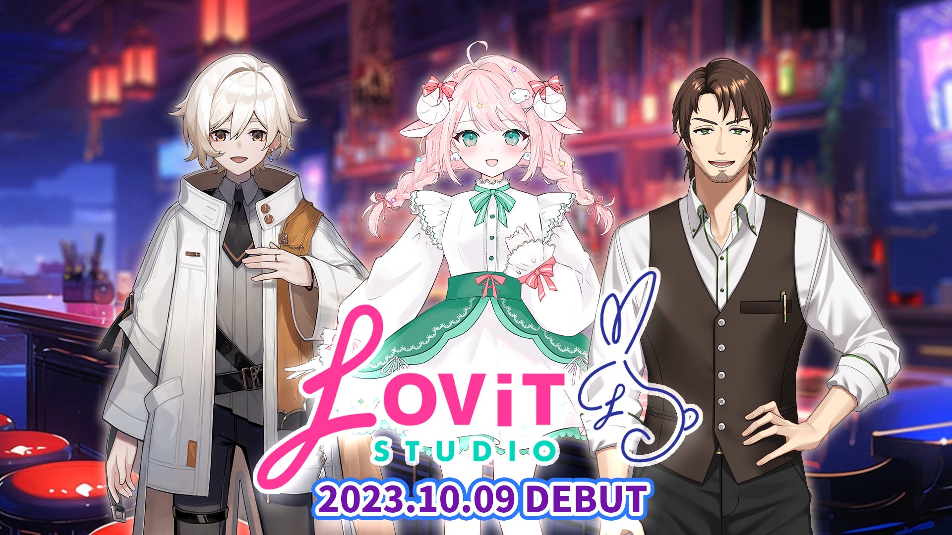 Vライバーエージェンシー「LOViT STUDIO」、喫茶店マスター・ピンク髪の女の子・魔法使いの3名が10/9 20時よりデビュー配信 | PANORA