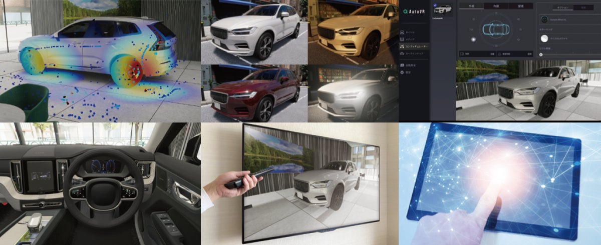 Auto VRとさくらインターネットが業務提携 自動車販売業務支援ツール「AutoVR」刷新に | PANORA