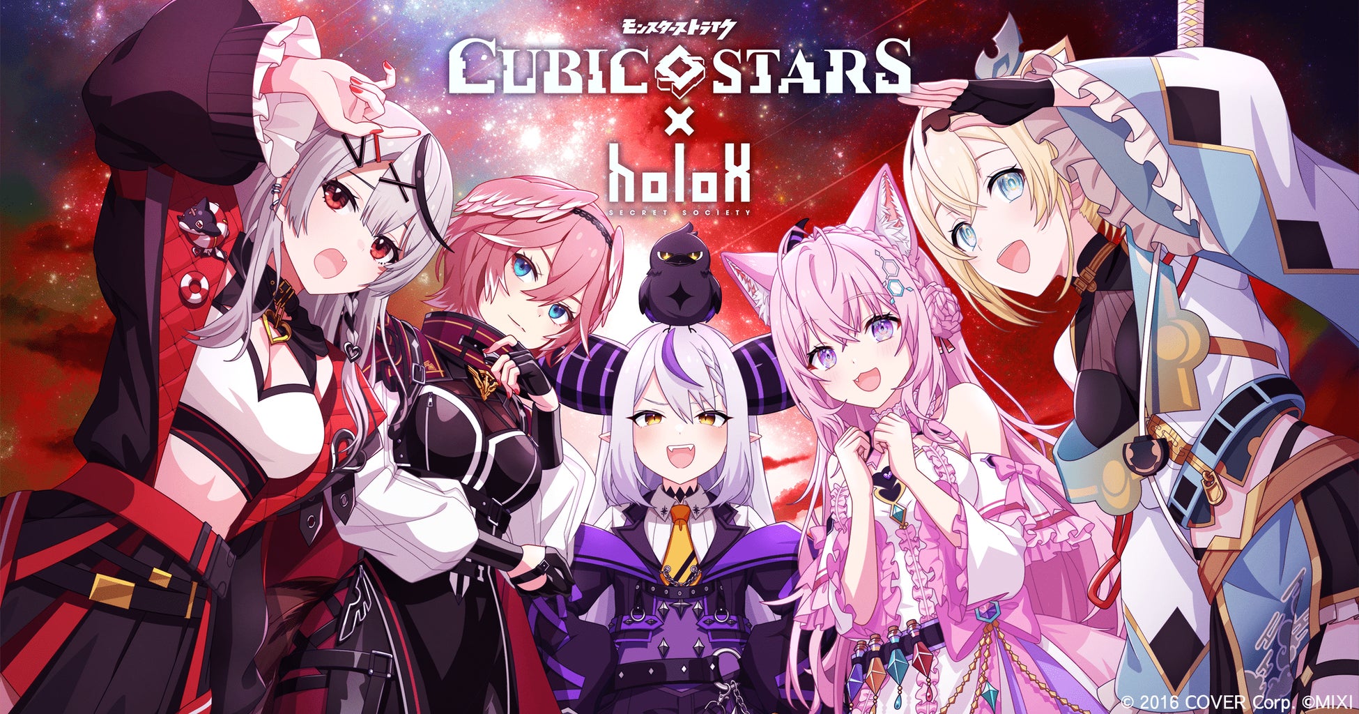 MIXIのシューティングRPG 「キュービックスターズ」、 11/22よりholoXコラボ開催 | PANORA