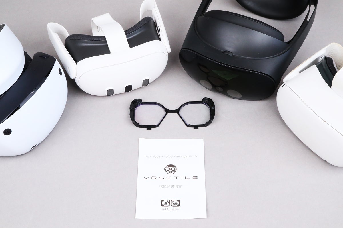 diVRse、VR専用メガネ「VRsatile」のQuest 3／Pro、PS VR2、Varjo対応モデル発売 専用アイトラデバイスも発表 | PANORA