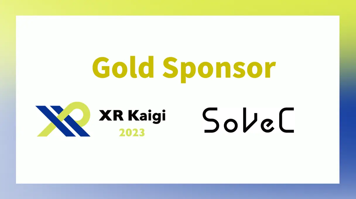 SoVeC株式会社、XR、メタバース、VTuberなどのバーチャル領域のリーダーが一堂に集結する「XR Kaigi 2023」にゴールドスポンサーとして協賛、出展 | PANORA